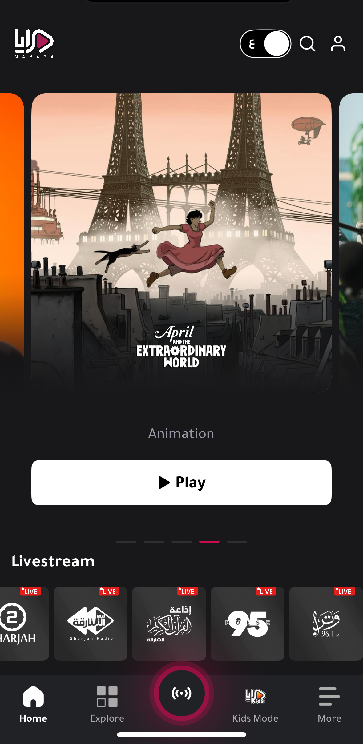 Pulse 95 Radio – Listen to the Heart of Sharjah